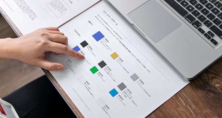 Webガイドライン作成支援 – 株式会社マイクロウェーブクリエイティブ